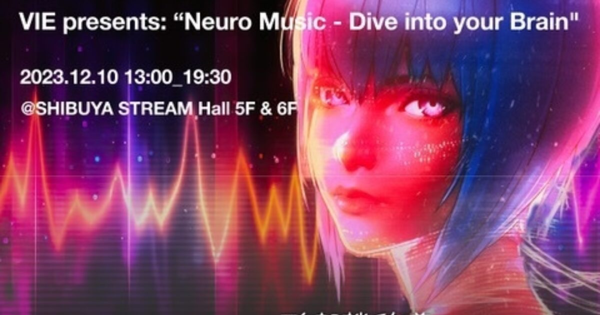 Digi Lab 2: VIE presents: “Neuro Music - Dive into your… | MUTEK Tokyo
