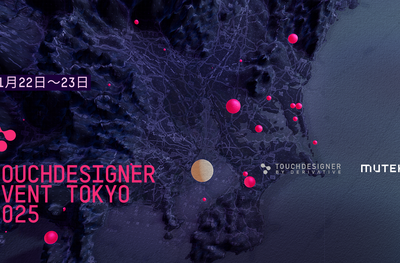 MUTEK.JP Edition 10: 出演アーティスト第一弾を公開 | MUTEK Tokyo