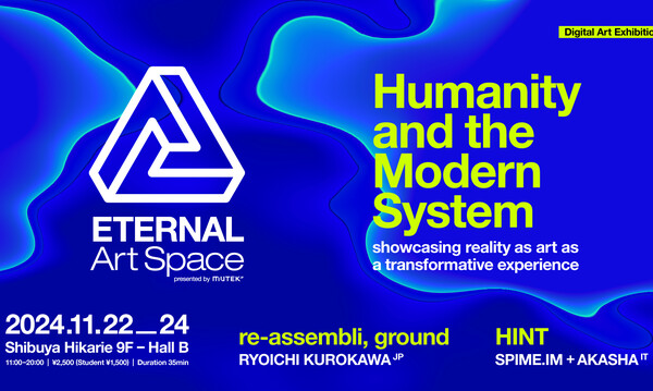 ETERNAL Art Space Exhibition - Presented by MUTEK.JP | MUTEK Tokyo