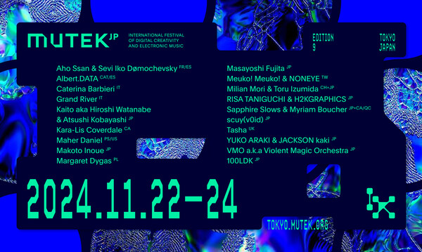 電子音楽とデジタルアートの祭典『MUTEK.JP 2024』東京・渋谷で開催決定 | MUTEK Tokyo
