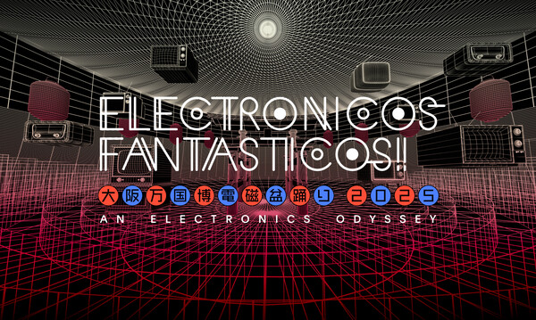 MUTEK.JP 10周年記念スペシャルプログラム開催決定! | MUTEK Tokyo